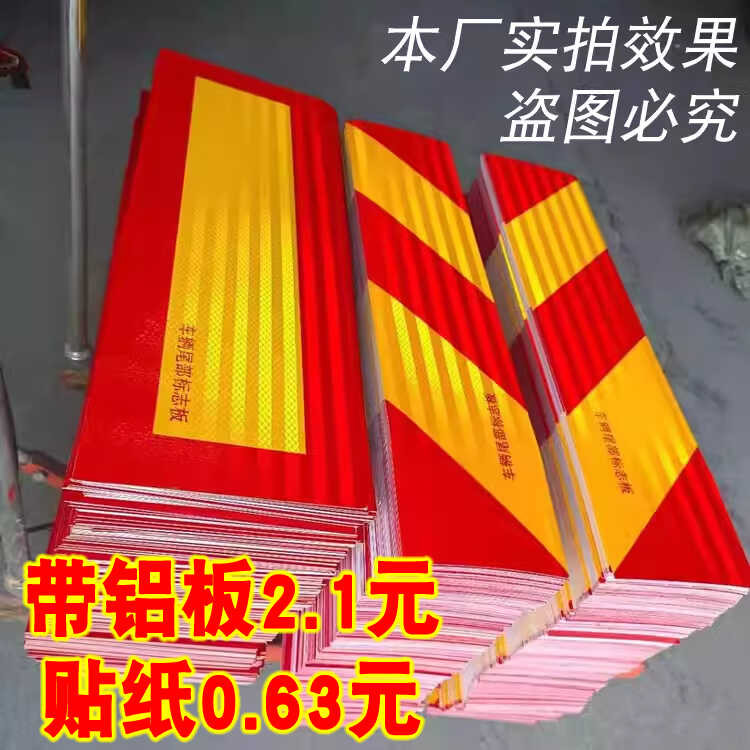 Reflective Light Aluminum Diagonal Stripe Rear Emblem Plate Car Body ...