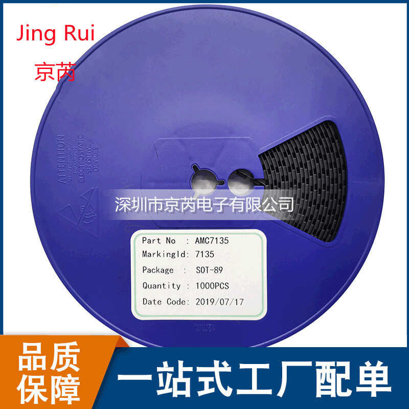 SMT L7135 AMC7135 constant current 350mA/2.7-6V high-power LED driver ...