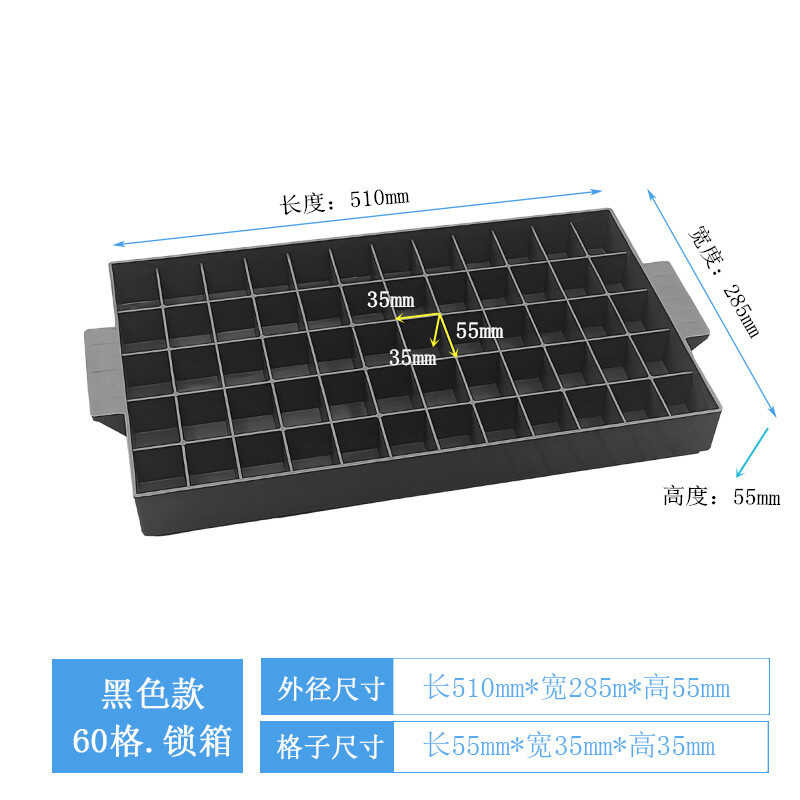 Plastic parts box, rectangular partition box, 60 grid lock box, grid ...