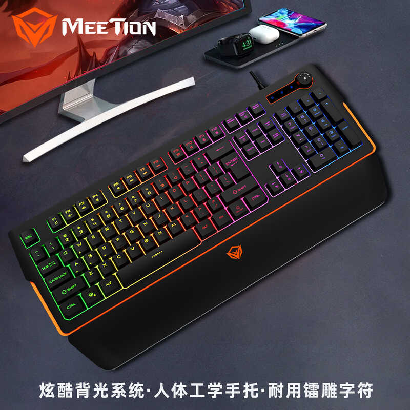 13 Meetion K9520 26 Anti Key Conflict RGB Color Backlight Magnetic ...