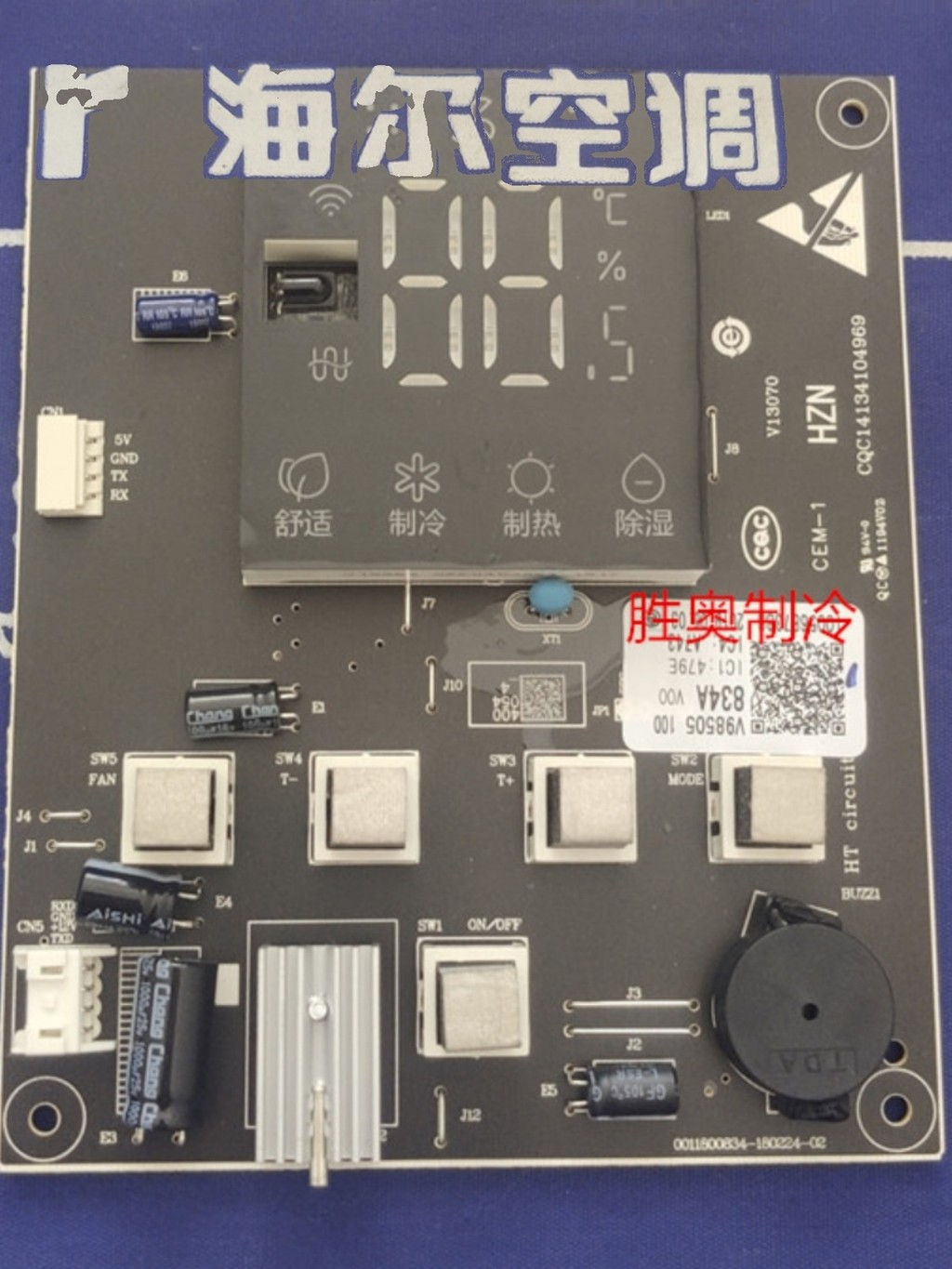 Haier 2 3-HP air conditioner temperature display screen panel KFR-50 ...