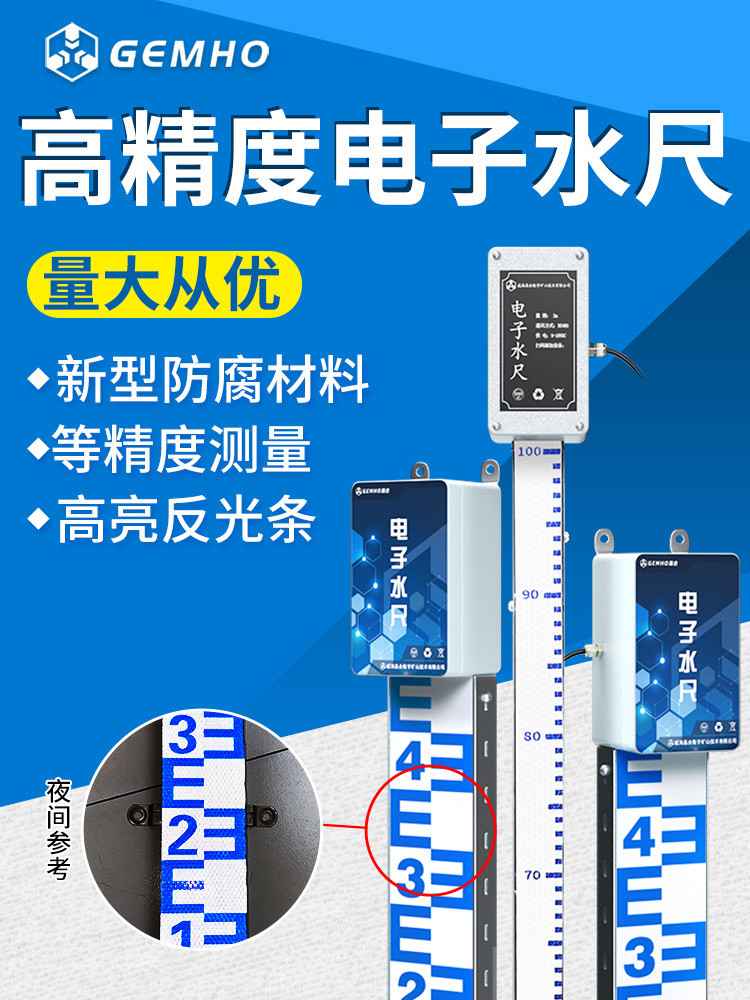 Electronic high-precision stainless steel level gauge, sensor ruler ...