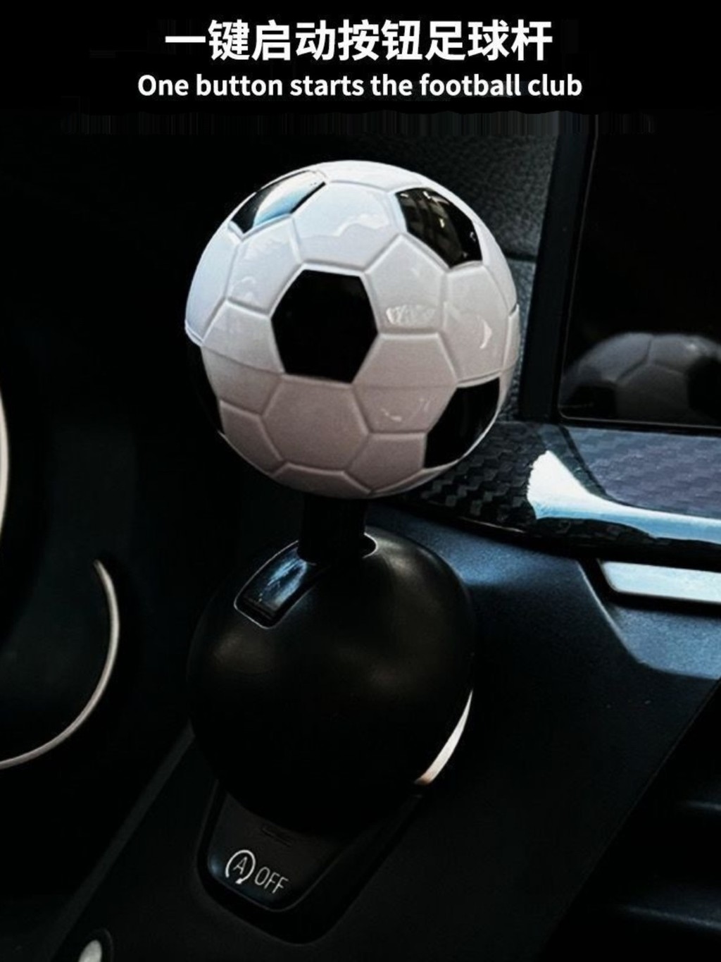 Car One Click Racing Joystick Switch Device Start Button Protective ...