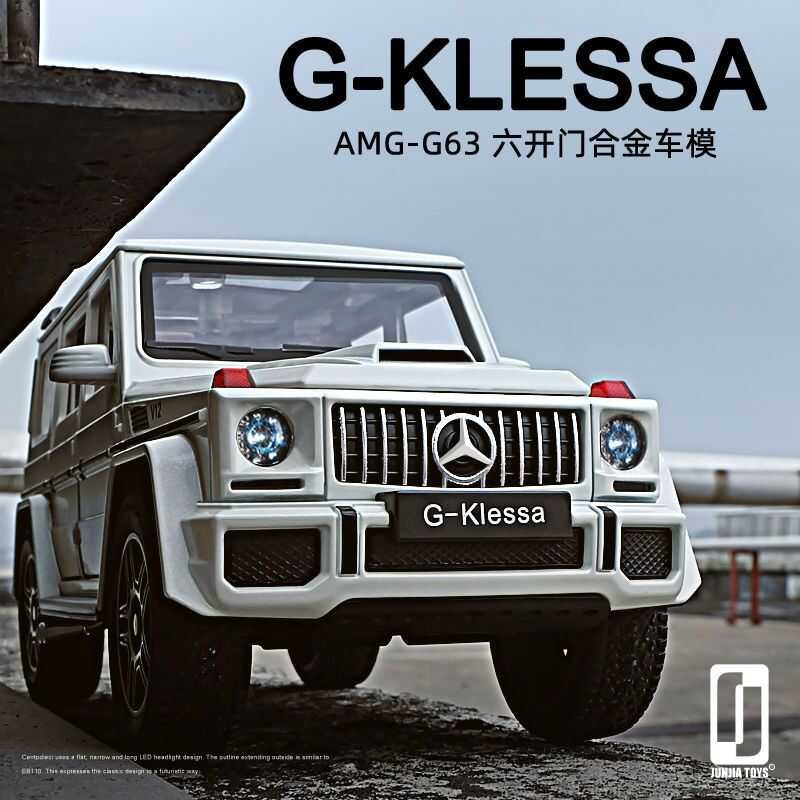 G-Class Alloy Model Mercedes Benz Car 1:24 G63 Off-Road Boy Gift Alloy ...