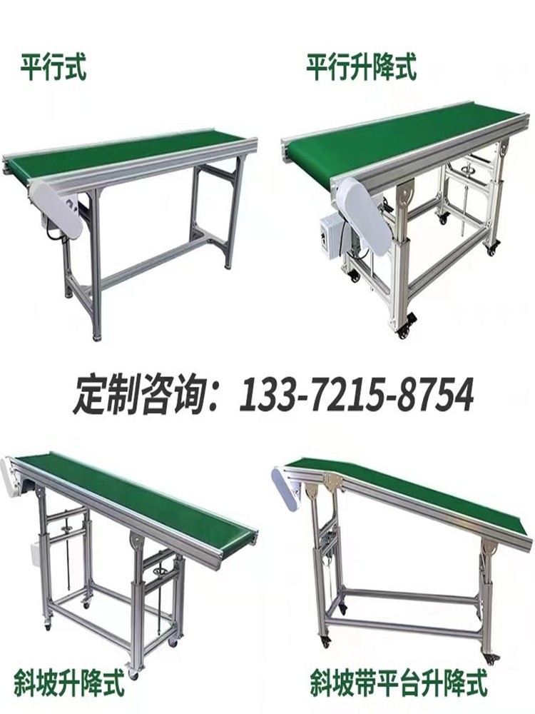 An injection line assembly machine, an arm robot, a belt conveyor, a ...