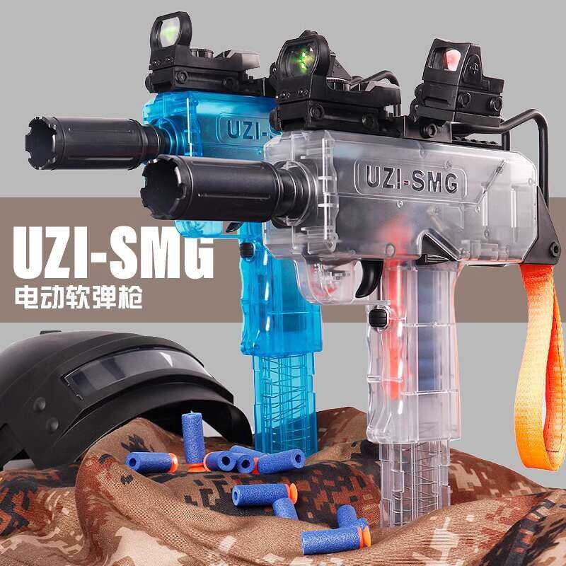 Uzi Electric Repeatable Soft Submachine SMG Transparent Sponge Bullet ...