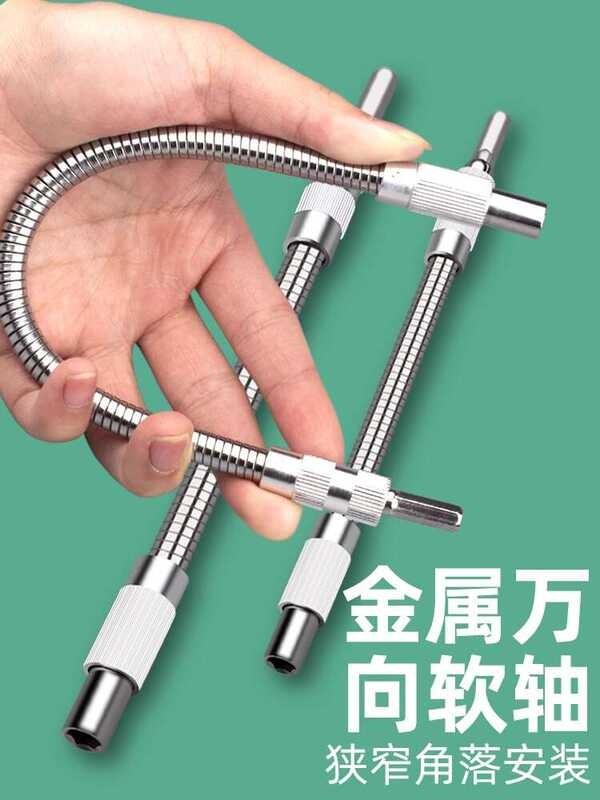 Universal rotary joint, turning sleeve, universal soft shaft ...