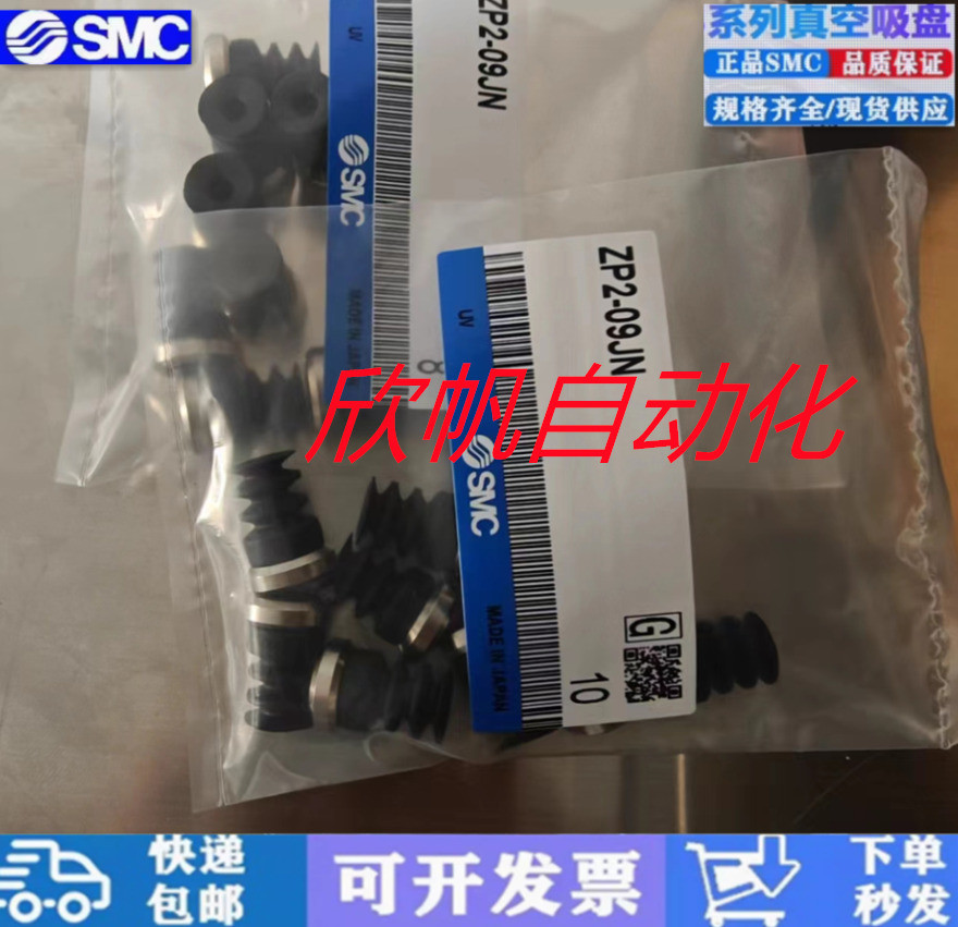Fuel test rate ZP02UN/04US/06UN/08UN/10US/20UGN/13UGN/16UGS-X19 ...