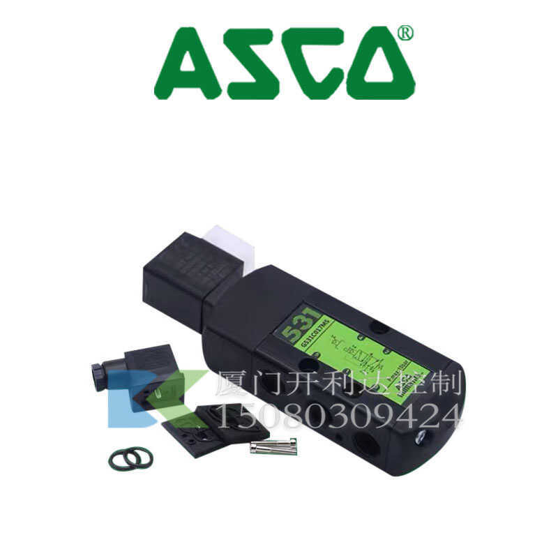 ASCO two positions five solenoid valve SCG531C001MS pneumatic ...
