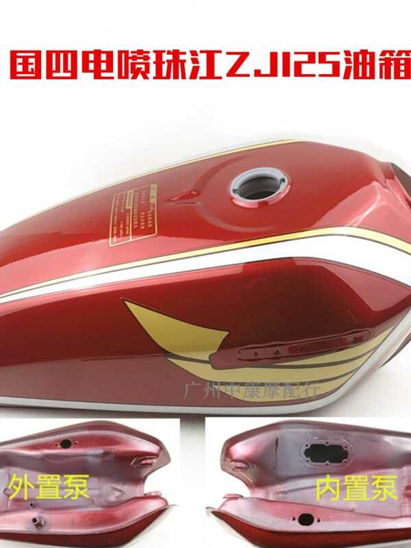 CG125 the Pearl River ZJ Xingfu XF/JD100 Jetta motorcycle refitted fuel ...