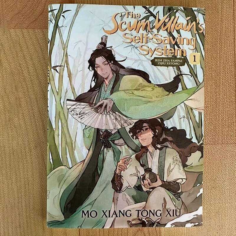 Yy Ang Self-Saving System Ng Scum Villain: Ren Zha Fanpai Zijiu Xitong ...