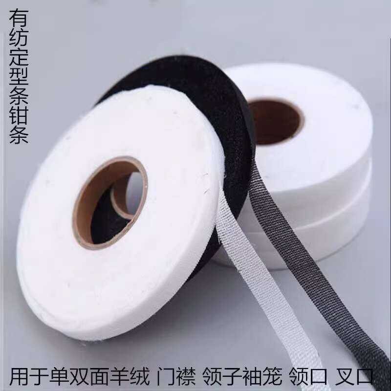 Double sided velvet hot 1cm seam setting, spun adhesive lining strip ...