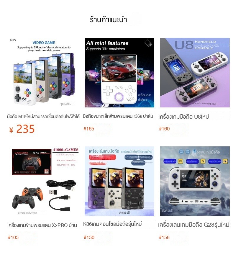 Handheld Game Console R40S PRO Handheld Nostalgic Retro Joystick Arcade ...