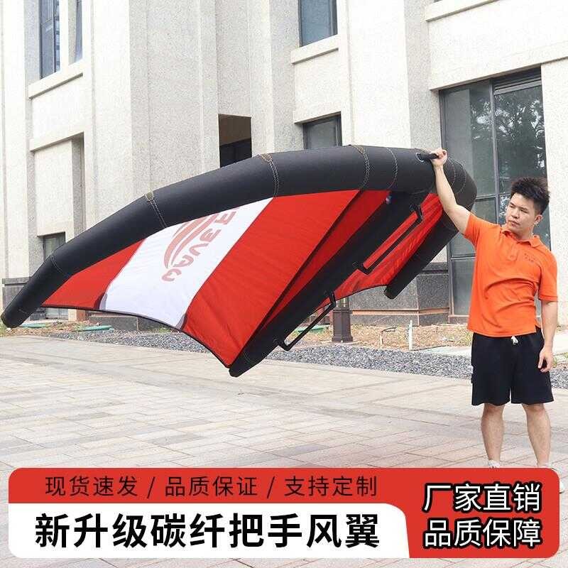 Inflatable surfing wings without power Inflatable surfing wings Water ...