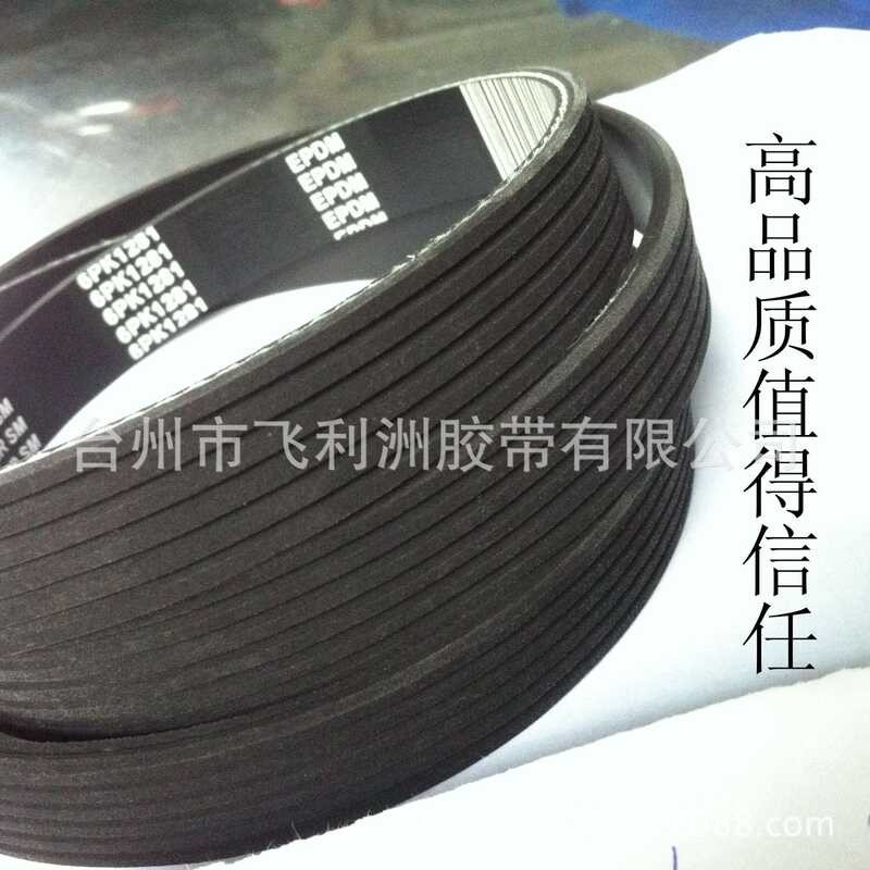 W Gamitin Kaunti EPDN May Ngi Sa V-Belt Kotse Na Pagpapadala Ng Iba't ...