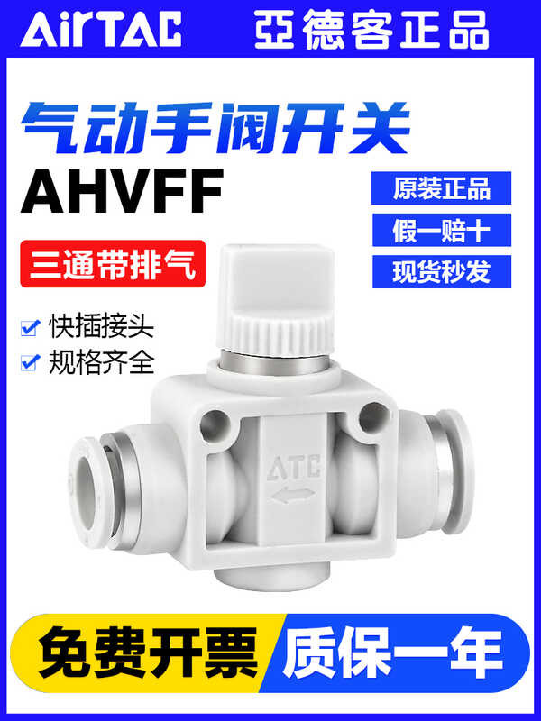Manual na pindutin manggagawa Yade ng X-AHVFF0808/0606/0404/1010 air ...