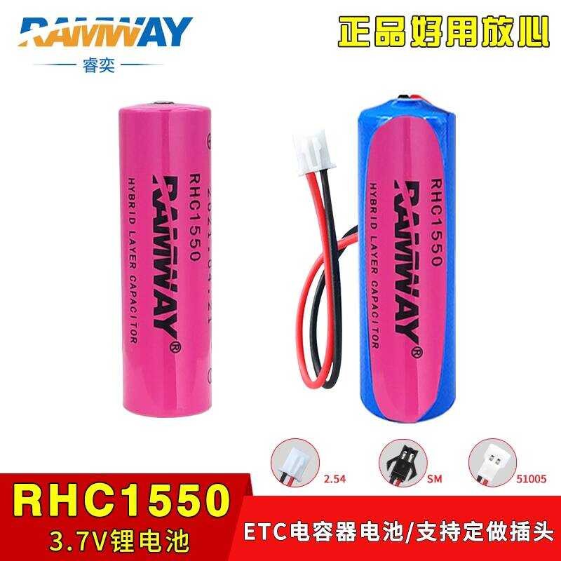 Ramway Ruiyi rhc1550 Smart Water Meter Flow Meter ETC Device Locator ...