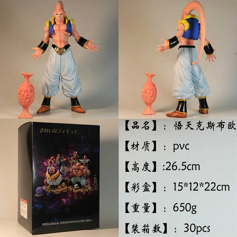 B Anime Dragon Ball GK Saiyan Wu Tian Keshuo Statue Box Set Handmade ...