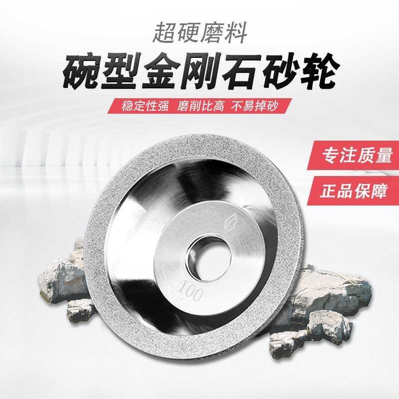 Universal sharpening machine, diamond bowl shaped grinding wheel ...