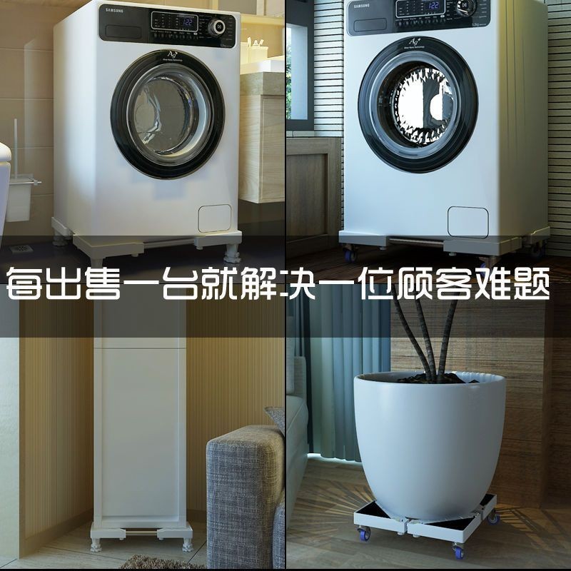 Washing machine base//// Universal Universal Wheel Drum Mobile Pulsator ...