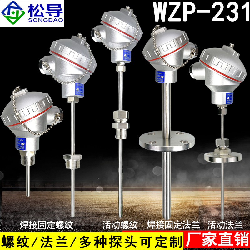 Pt100 thermal resistance WZP-231 waterproof junction box probe K ...
