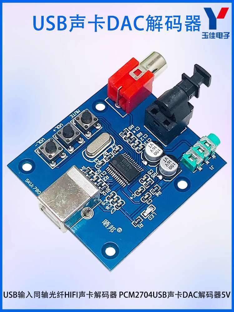 input coaxial fiber HIFI PCM2704 USB sound card DAC decoder 5V power ...