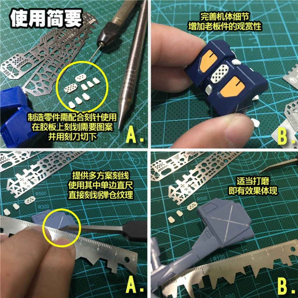 Alexen Gundam Model Tool Ruler Ailiechen AJ0091 Gunpla Model Making ...