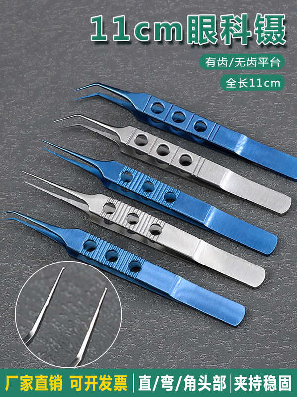 Medical ophthalmic double eyelid plastic surgery surgical microscope ...