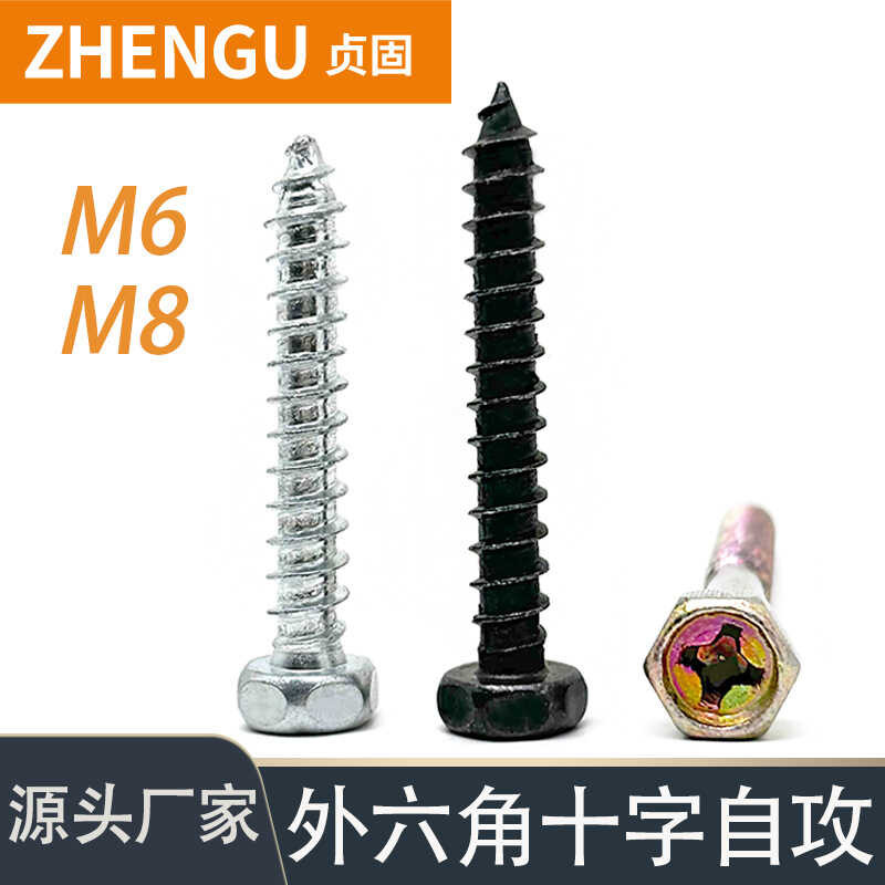 Carbon steel plated with white zinc, hexagonal cross groove, self ...