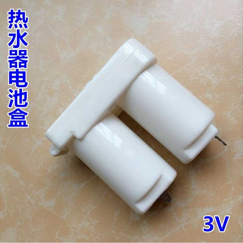 Universal 3V box, flue gas water heater accessories, dalawang puting ...