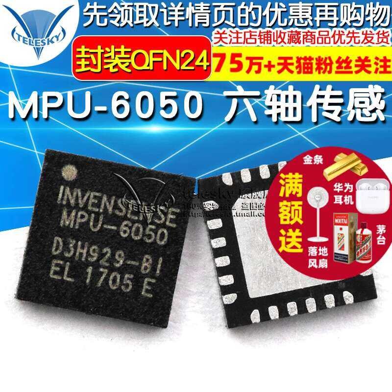 MPU6050 accelerometer QFN24 surface mount sensor | Shopee Philippines