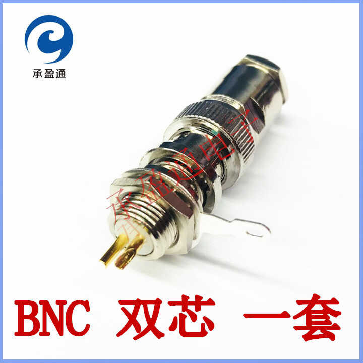 K BNC Series BNC Dual Core RF Coaxial Connector | Shopee Philippines