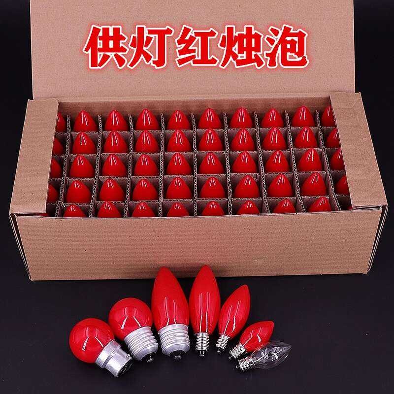 LED Diyos ng Kasayaran B22 Electric Candle Changing Buddha Light Bulb ...