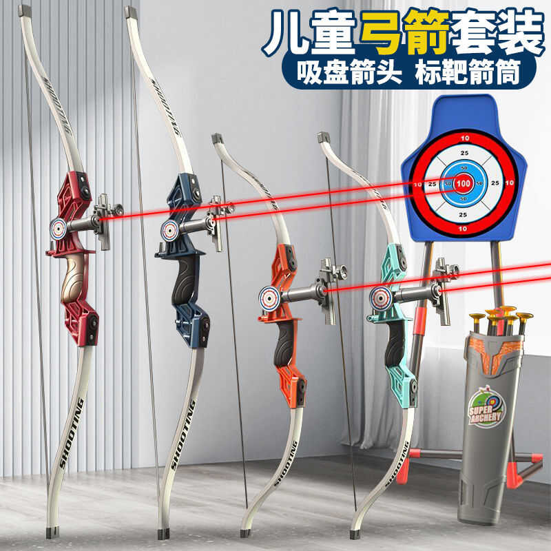 Children's Bow And Arrow Toy Set Beginner Shooting Archery Crossbow ...