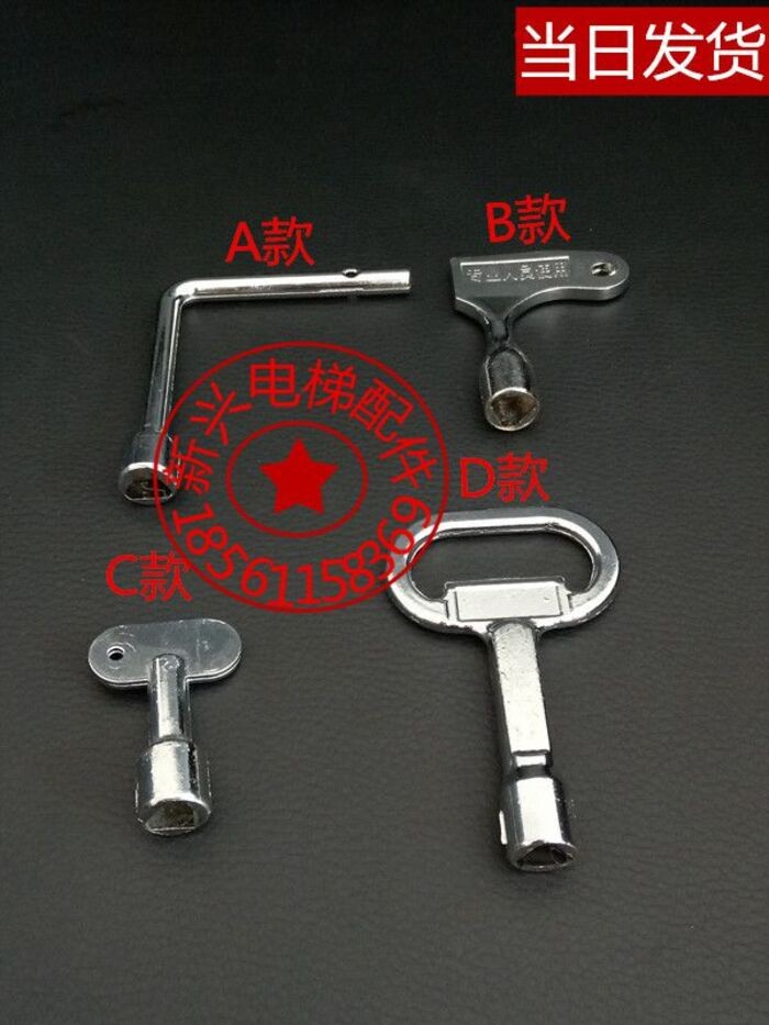 Universal elevator triangle key suitable for Otis Theo Mitsubishi ...