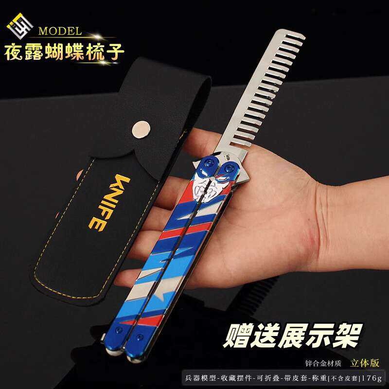 Valorant Fearless Contract Night Dew Butterfly Comb Swinging Knife ...