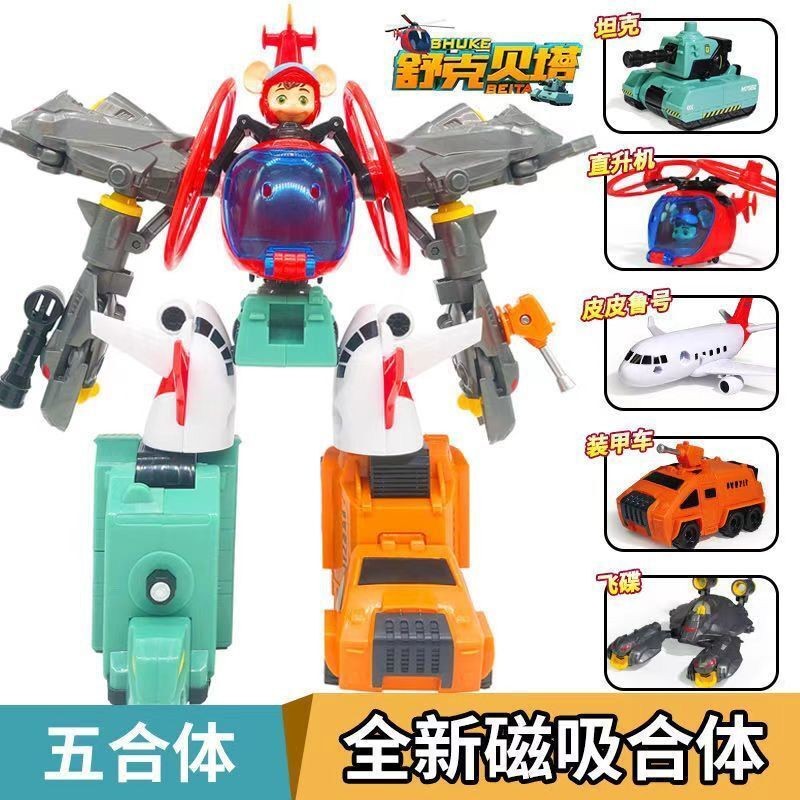 20 Authentic Shuke Beta Adventure Magnetic Assembly Metamorphosis Toy ...