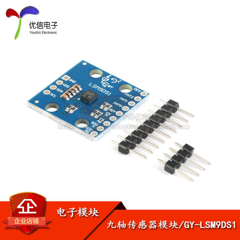 Original GY-LSM9DS1 nine axis sensor accelerometer gyroscope ...
