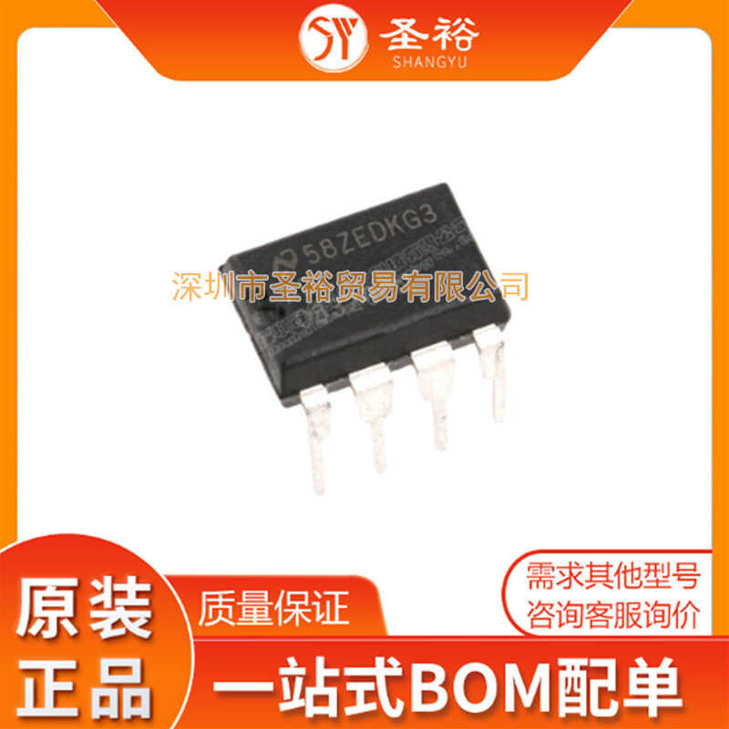 Live streaming ADC0832CCN analog-to-digital conversion 31PS DIP-8 ...