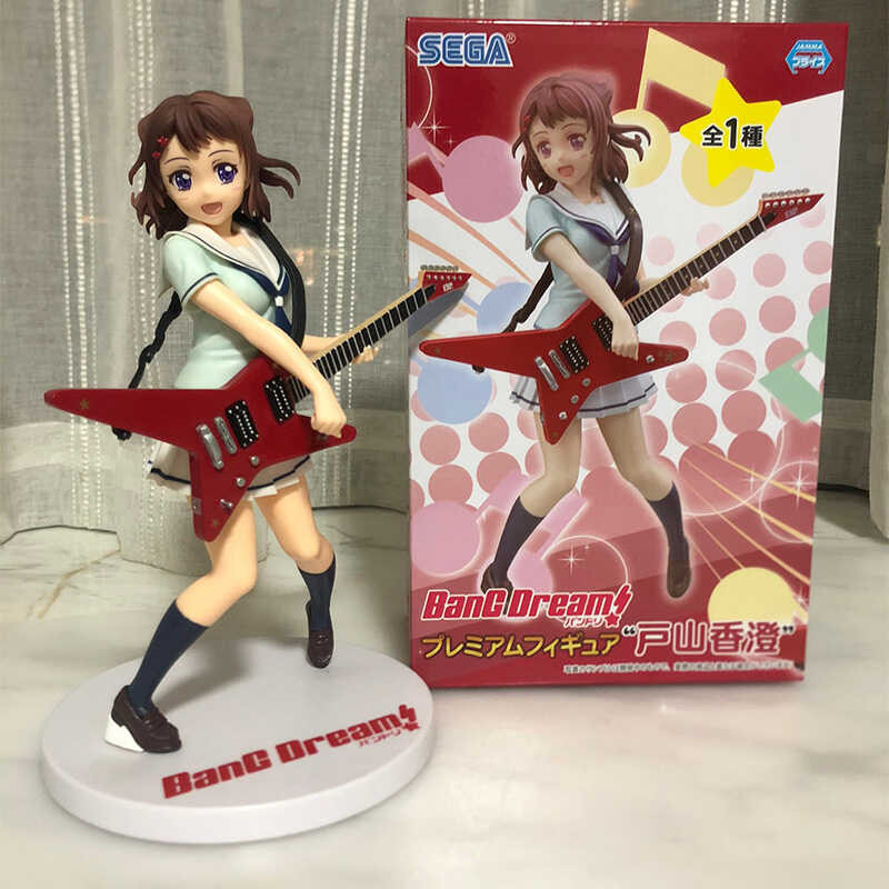F71 Bang Dream Action Figure Poppin'party Toyama Kasumi Ran Mitake ...