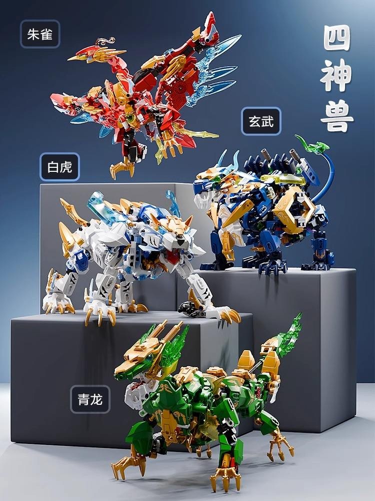 2024 New Four Divine Beast Mecha Building Block Assembling Toy Boy ...