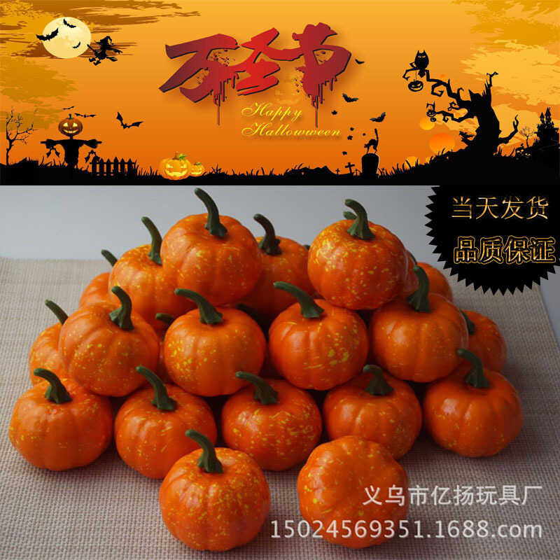 A2 Simuladong Foam Halloween 5.5Cm Pumpkin 16 Bag Ng Mga Gulay Cabinet ...