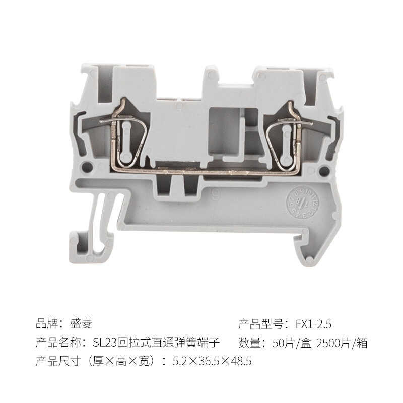 Combination terminal block self-locking terminal ST-2.5 pullback ...