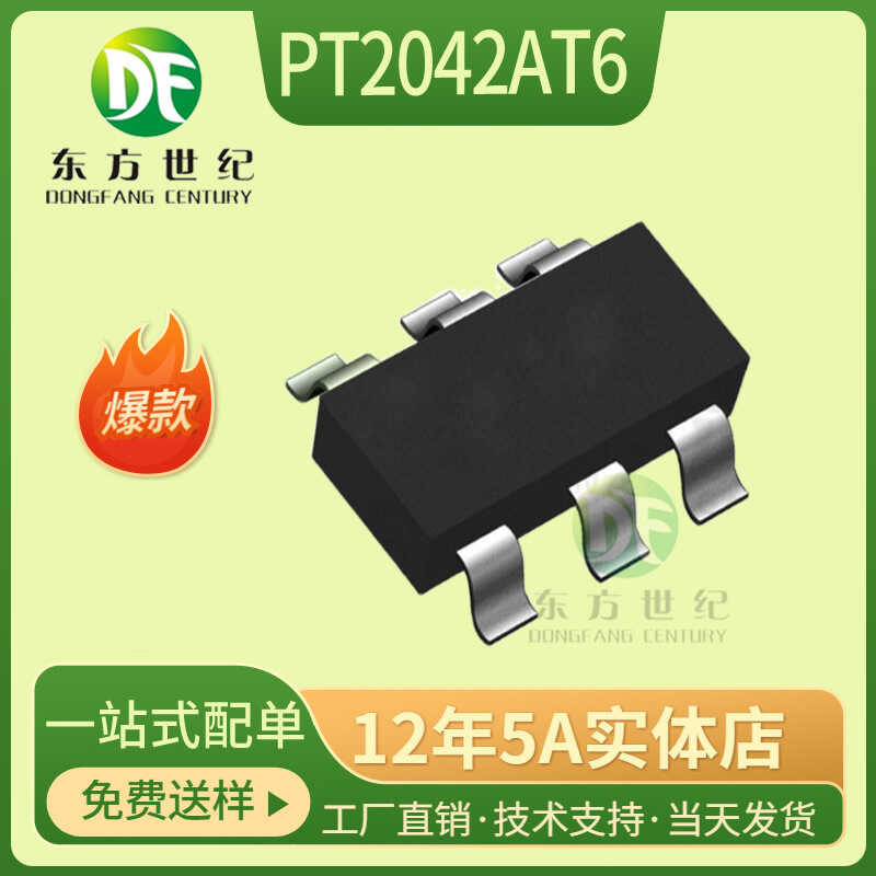 Pin Teng PT2042AT6 package SOT23-6 one key single channel touch ...