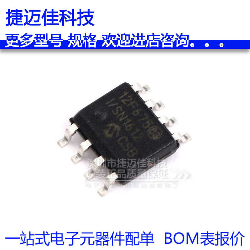 PIC12F675-I/SN PIC chip 8-bit flash microcontroller SOP-8 brand new ...