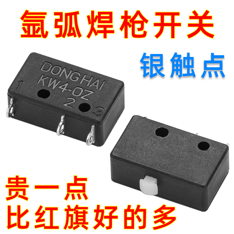 Kw4-oz Argon Arc Welding Plasma Cutting DONGHAI Micro Switch DONGHAI ...