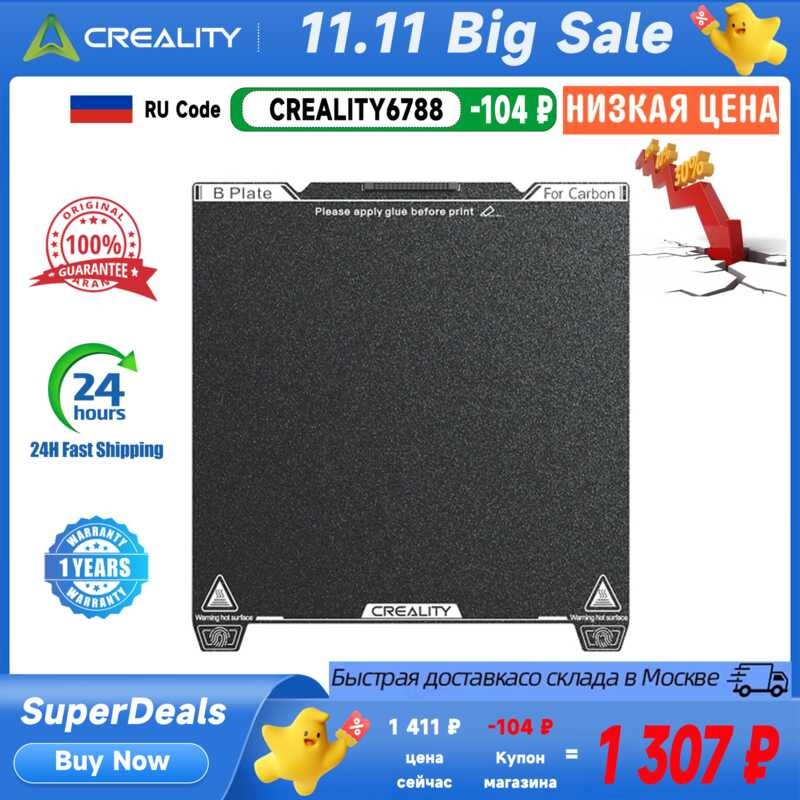 Creality K C Build Plate Kit D Printer Heat Wear Resistance Texture PEI ...