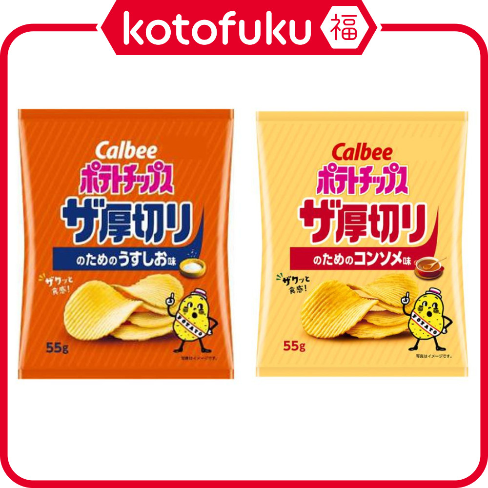Japan Calbee Potato Chips for the Thick Slices Lightly Salted Flavor ...
