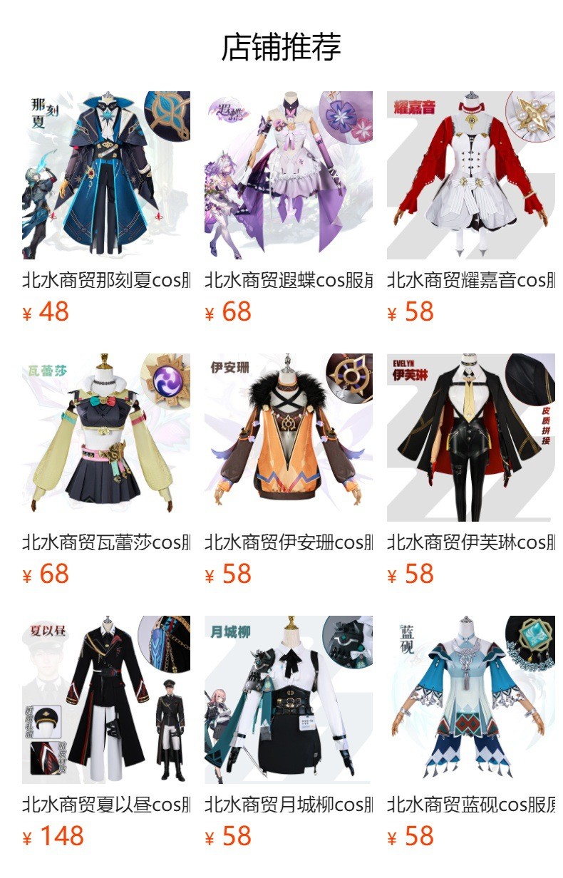Honkai Star Rail Hyacine Cosplay Costume Hyacinthia cosplay costume ...