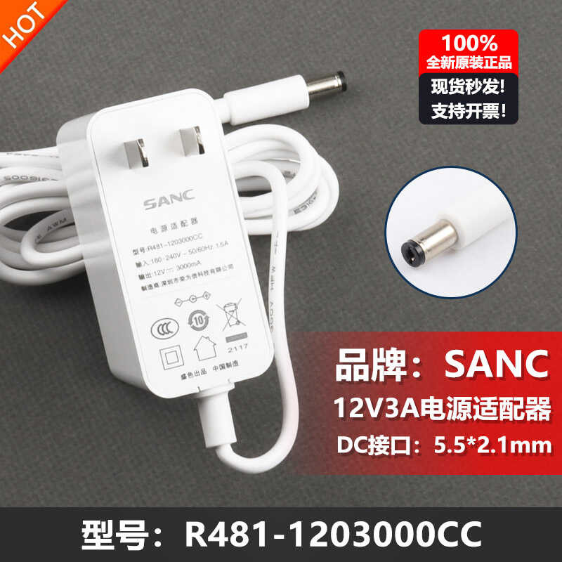 Original SANC LCD monitor 12V3000MA/12V3A gateway set-top box power ...